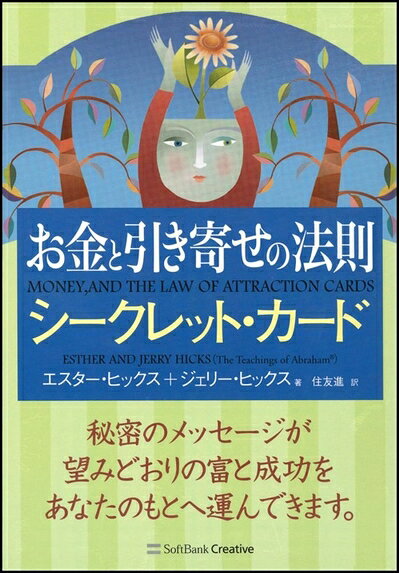 【お届け日について】お届け日の"指定なし"で、記載の最短日より早くお届けできる場合が多いです。お品物をなるべく早くお受け取りしたい場合は、お届け日を"指定なし"にてご注文ください。お届け日をご指定頂いた場合、ご注文後の変更はできかねます。【...