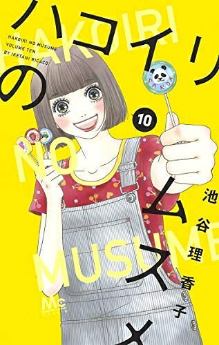 【お届け日について】お届け日の"指定なし"で、記載の最短日より早くお届けできる場合が多いです。お品物をなるべく早くお受け取りしたい場合は、お届け日を"指定なし"にてご注文ください。お届け日をご指定頂いた場合、ご注文後の変更はできかねます。【...