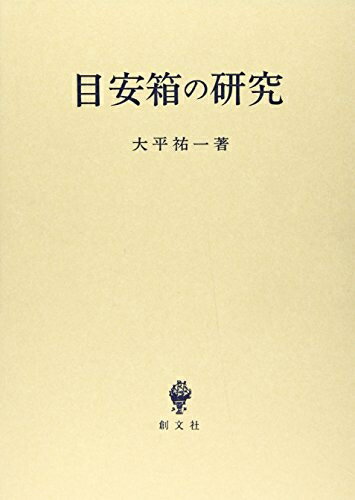 【お届け日について】お届け日の"指定なし"で、記載の最短日より早くお届けできる場合が多いです。お品物をなるべく早くお受け取りしたい場合は、お届け日を"指定なし"にてご注文ください。お届け日をご指定頂いた場合、ご注文後の変更はできかねます。【...