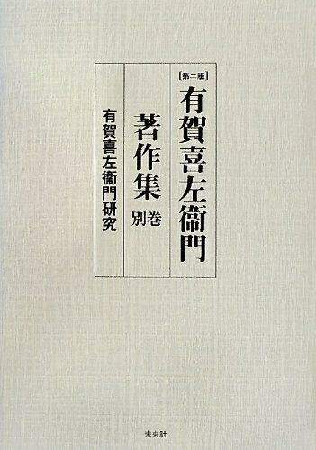【お届け日について】お届け日の"指定なし"で、記載の最短日より早くお届けできる場合が多いです。お品物をなるべく早くお受け取りしたい場合は、お届け日を"指定なし"にてご注文ください。お届け日をご指定頂いた場合、ご注文後の変更はできかねます。【...