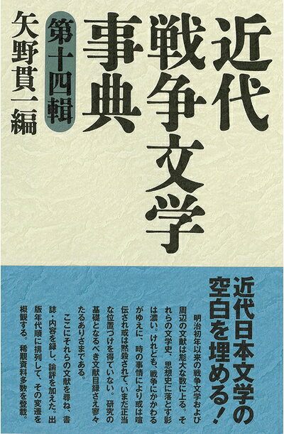 【お届け日について】お届け日の"指定なし"で、記載の最短日より早くお届けできる場合が多いです。お品物をなるべく早くお受け取りしたい場合は、お届け日を"指定なし"にてご注文ください。お届け日をご指定頂いた場合、ご注文後の変更はできかねます。【...