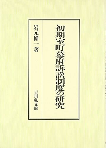 【お届け日について】お届け日の"指定なし"で、記載の最短日より早くお届けできる場合が多いです。お品物をなるべく早くお受け取りしたい場合は、お届け日を"指定なし"にてご注文ください。お届け日をご指定頂いた場合、ご注文後の変更はできかねます。【...