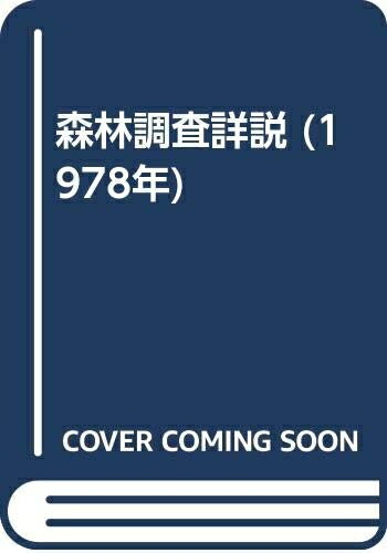 【お届け日について】お届け日の"指定なし"で、記載の最短日より早くお届けできる場合が多いです。お品物をなるべく早くお受け取りしたい場合は、お届け日を"指定なし"にてご注文ください。お届け日をご指定頂いた場合、ご注文後の変更はできかねます。【...