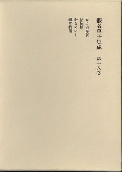 【お届け日について】お届け日の"指定なし"で、記載の最短日より早くお届けできる場合が多いです。お品物をなるべく早くお受け取りしたい場合は、お届け日を"指定なし"にてご注文ください。お届け日をご指定頂いた場合、ご注文後の変更はできかねます。【...