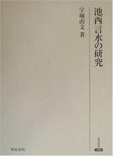 【お届け日について】お届け日の"指定なし"で、記載の最短日より早くお届けできる場合が多いです。お品物をなるべく早くお受け取りしたい場合は、お届け日を"指定なし"にてご注文ください。お届け日をご指定頂いた場合、ご注文後の変更はできかねます。【...