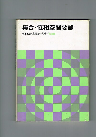 【お届け日について】お届け日の"指定なし"で、記載の最短日より早くお届けできる場合が多いです。お品物をなるべく早くお受け取りしたい場合は、お届け日を"指定なし"にてご注文ください。お届け日をご指定頂いた場合、ご注文後の変更はできかねます。【...