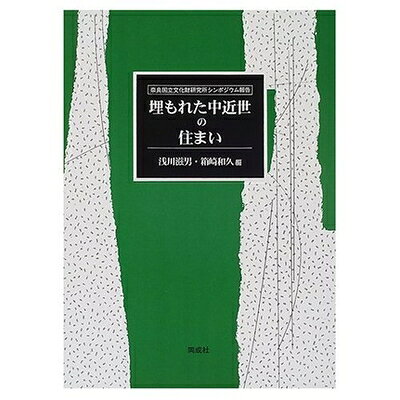 【お届け日について】お届け日の"指定なし"で、記載の最短日より早くお届けできる場合が多いです。お品物をなるべく早くお受け取りしたい場合は、お届け日を"指定なし"にてご注文ください。お届け日をご指定頂いた場合、ご注文後の変更はできかねます。【...