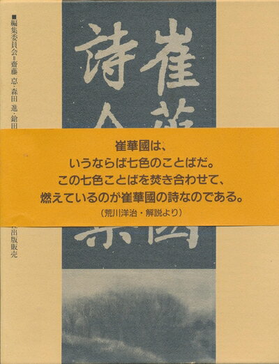 【お届け日について】お届け日の"指定なし"で、記載の最短日より早くお届けできる場合が多いです。お品物をなるべく早くお受け取りしたい場合は、お届け日を"指定なし"にてご注文ください。お届け日をご指定頂いた場合、ご注文後の変更はできかねます。【...