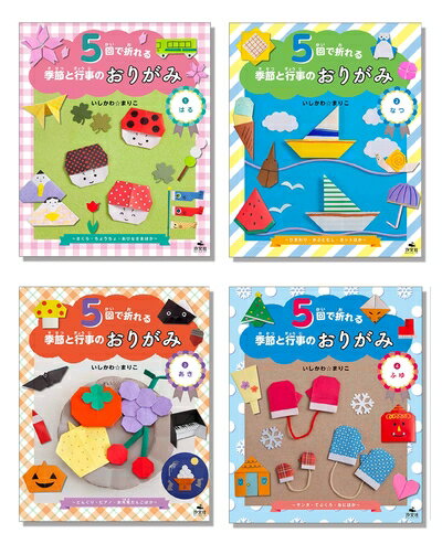 【お届け日について】お届け日の"指定なし"で、記載の最短日より早くお届けできる場合が多いです。お品物をなるべく早くお受け取りしたい場合は、お届け日を"指定なし"にてご注文ください。お届け日をご指定頂いた場合、ご注文後の変更はできかねます。【...