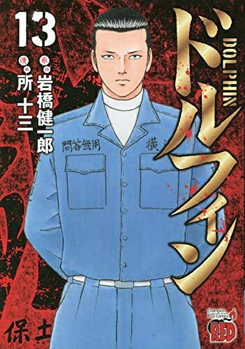 【お届け日について】お届け日の"指定なし"で、記載の最短日より早くお届けできる場合が多いです。お品物をなるべく早くお受け取りしたい場合は、お届け日を"指定なし"にてご注文ください。お届け日をご指定頂いた場合、ご注文後の変更はできかねます。【...