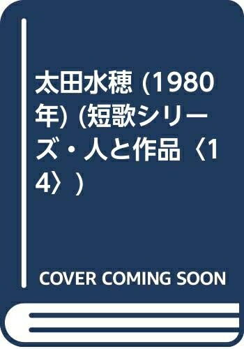 【お届け日について】お届け日の"指定なし"で、記載の最短日より早くお届けできる場合が多いです。お品物をなるべく早くお受け取りしたい場合は、お届け日を"指定なし"にてご注文ください。お届け日をご指定頂いた場合、ご注文後の変更はできかねます。【...