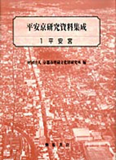 【お届け日について】お届け日の"指定なし"で、記載の最短日より早くお届けできる場合が多いです。お品物をなるべく早くお受け取りしたい場合は、お届け日を"指定なし"にてご注文ください。お届け日をご指定頂いた場合、ご注文後の変更はできかねます。【...