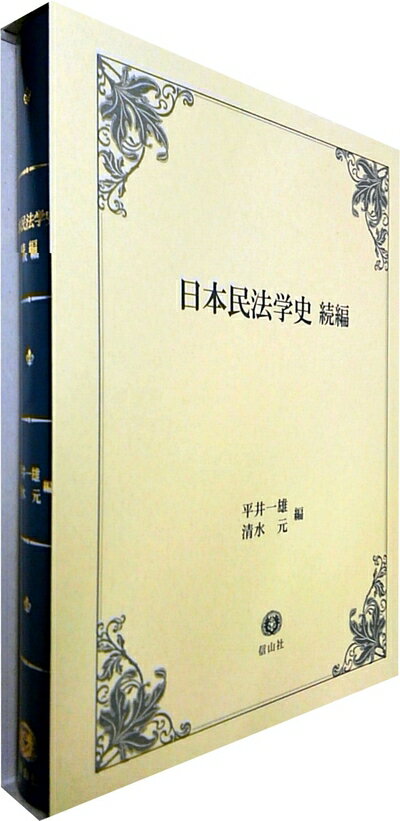 【お届け日について】お届け日の"指定なし"で、記載の最短日より早くお届けできる場合が多いです。お品物をなるべく早くお受け取りしたい場合は、お届け日を"指定なし"にてご注文ください。お届け日をご指定頂いた場合、ご注文後の変更はできかねます。【...