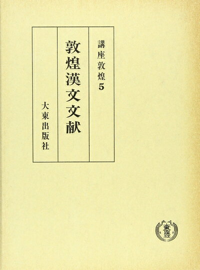 【お届け日について】お届け日の"指定なし"で、記載の最短日より早くお届けできる場合が多いです。お品物をなるべく早くお受け取りしたい場合は、お届け日を"指定なし"にてご注文ください。お届け日をご指定頂いた場合、ご注文後の変更はできかねます。【...