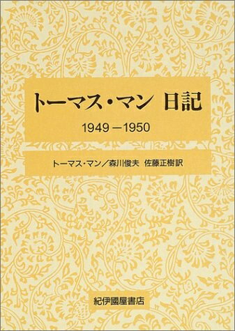 【お届け日について】お届け日の"指定なし"で、記載の最短日より早くお届けできる場合が多いです。お品物をなるべく早くお受け取りしたい場合は、お届け日を"指定なし"にてご注文ください。お届け日をご指定頂いた場合、ご注文後の変更はできかねます。【...