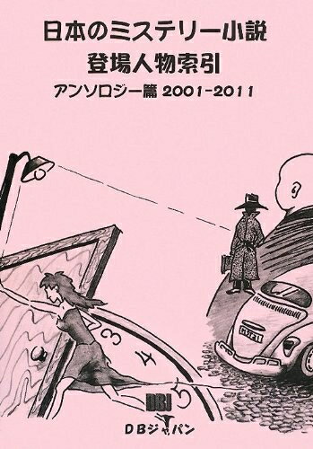 【お届け日について】お届け日の"指定なし"で、記載の最短日より早くお届けできる場合が多いです。お品物をなるべく早くお受け取りしたい場合は、お届け日を"指定なし"にてご注文ください。お届け日をご指定頂いた場合、ご注文後の変更はできかねます。【...