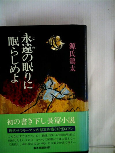 【お届け日について】お届け日の"指定なし"で、記載の最短日より早くお届けできる場合が多いです。お品物をなるべく早くお受け取りしたい場合は、お届け日を"指定なし"にてご注文ください。お届け日をご指定頂いた場合、ご注文後の変更はできかねます。【...