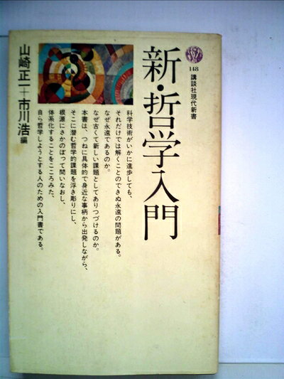 【お届け日について】お届け日の"指定なし"で、記載の最短日より早くお届けできる場合が多いです。お品物をなるべく早くお受け取りしたい場合は、お届け日を"指定なし"にてご注文ください。お届け日をご指定頂いた場合、ご注文後の変更はできかねます。【...