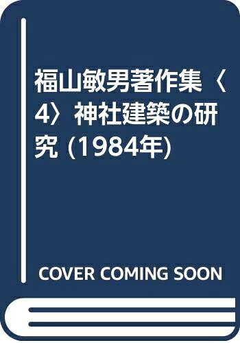 【お届け日について】お届け日の"指定なし"で、記載の最短日より早くお届けできる場合が多いです。お品物をなるべく早くお受け取りしたい場合は、お届け日を"指定なし"にてご注文ください。お届け日をご指定頂いた場合、ご注文後の変更はできかねます。【...