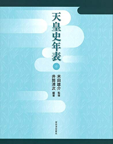 【お届け日について】お届け日の"指定なし"で、記載の最短日より早くお届けできる場合が多いです。お品物をなるべく早くお受け取りしたい場合は、お届け日を"指定なし"にてご注文ください。お届け日をご指定頂いた場合、ご注文後の変更はできかねます。【...