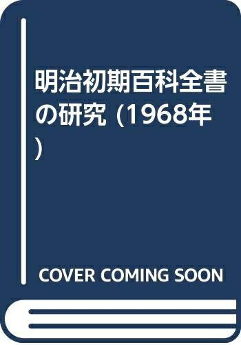 【お届け日について】お届け日の"指定なし"で、記載の最短日より早くお届けできる場合が多いです。お品物をなるべく早くお受け取りしたい場合は、お届け日を"指定なし"にてご注文ください。お届け日をご指定頂いた場合、ご注文後の変更はできかねます。【...