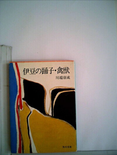 【お届け日について】お届け日の"指定なし"で、記載の最短日より早くお届けできる場合が多いです。お品物をなるべく早くお受け取りしたい場合は、お届け日を"指定なし"にてご注文ください。お届け日をご指定頂いた場合、ご注文後の変更はできかねます。【...