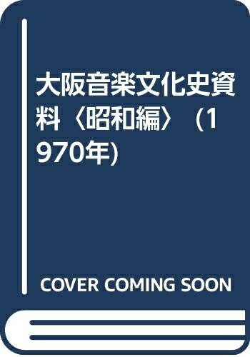 【お届け日について】お届け日の"指定なし"で、記載の最短日より早くお届けできる場合が多いです。お品物をなるべく早くお受け取りしたい場合は、お届け日を"指定なし"にてご注文ください。お届け日をご指定頂いた場合、ご注文後の変更はできかねます。【...