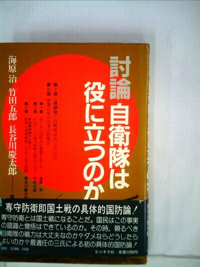 【お届け日について】お届け日の"指定なし"で、記載の最短日より早くお届けできる場合が多いです。お品物をなるべく早くお受け取りしたい場合は、お届け日を"指定なし"にてご注文ください。お届け日をご指定頂いた場合、ご注文後の変更はできかねます。【...