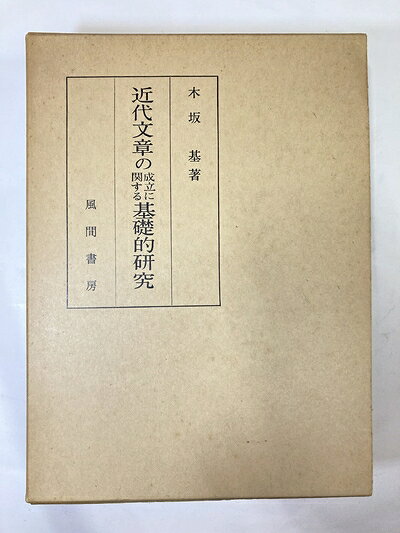 【お届け日について】お届け日の"指定なし"で、記載の最短日より早くお届けできる場合が多いです。お品物をなるべく早くお受け取りしたい場合は、お届け日を"指定なし"にてご注文ください。お届け日をご指定頂いた場合、ご注文後の変更はできかねます。【...