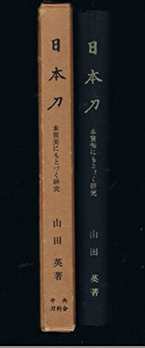 【お届け日について】お届け日の"指定なし"で、記載の最短日より早くお届けできる場合が多いです。お品物をなるべく早くお受け取りしたい場合は、お届け日を"指定なし"にてご注文ください。お届け日をご指定頂いた場合、ご注文後の変更はできかねます。【...