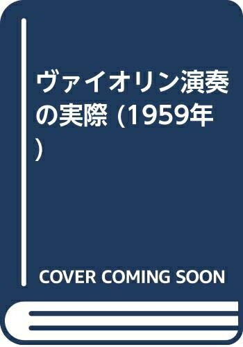 【お届け日について】お届け日の"指定なし"で、記載の最短日より早くお届けできる場合が多いです。お品物をなるべく早くお受け取りしたい場合は、お届け日を"指定なし"にてご注文ください。お届け日をご指定頂いた場合、ご注文後の変更はできかねます。【...
