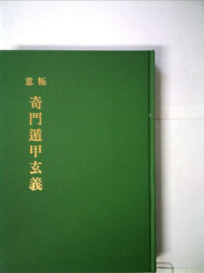 【お届け日について】お届け日の"指定なし"で、記載の最短日より早くお届けできる場合が多いです。お品物をなるべく早くお受け取りしたい場合は、お届け日を"指定なし"にてご注文ください。お届け日をご指定頂いた場合、ご注文後の変更はできかねます。【...
