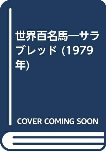 【お届け日について】お届け日の"指定なし"で、記載の最短日より早くお届けできる場合が多いです。お品物をなるべく早くお受け取りしたい場合は、お届け日を"指定なし"にてご注文ください。お届け日をご指定頂いた場合、ご注文後の変更はできかねます。【...
