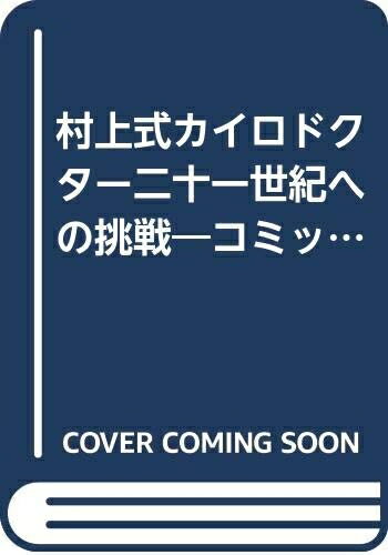 【お届け日について】お届け日の"指定なし"で、記載の最短日より早くお届けできる場合が多いです。お品物をなるべく早くお受け取りしたい場合は、お届け日を"指定なし"にてご注文ください。お届け日をご指定頂いた場合、ご注文後の変更はできかねます。【...