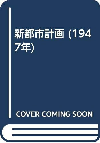 【お届け日について】お届け日の"指定なし"で、記載の最短日より早くお届けできる場合が多いです。お品物をなるべく早くお受け取りしたい場合は、お届け日を"指定なし"にてご注文ください。お届け日をご指定頂いた場合、ご注文後の変更はできかねます。【...