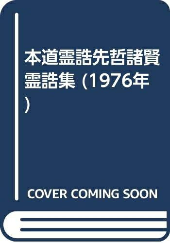 【お届け日について】お届け日の"指定なし"で、記載の最短日より早くお届けできる場合が多いです。お品物をなるべく早くお受け取りしたい場合は、お届け日を"指定なし"にてご注文ください。お届け日をご指定頂いた場合、ご注文後の変更はできかねます。【...