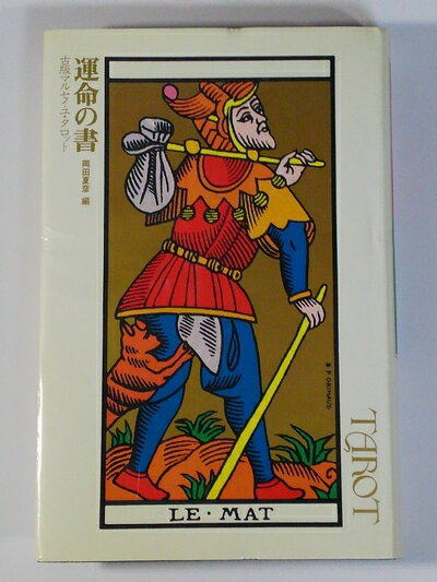 【お届け日について】お届け日の"指定なし"で、記載の最短日より早くお届けできる場合が多いです。お品物をなるべく早くお受け取りしたい場合は、お届け日を"指定なし"にてご注文ください。お届け日をご指定頂いた場合、ご注文後の変更はできかねます。【...