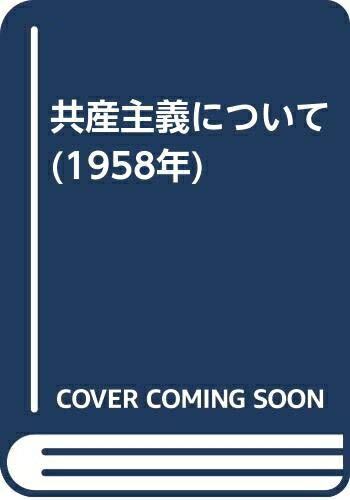 【お届け日について】お届け日の"指定なし"で、記載の最短日より早くお届けできる場合が多いです。お品物をなるべく早くお受け取りしたい場合は、お届け日を"指定なし"にてご注文ください。お届け日をご指定頂いた場合、ご注文後の変更はできかねます。【...