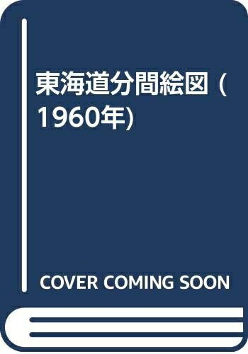 【お届け日について】お届け日の"指定なし"で、記載の最短日より早くお届けできる場合が多いです。お品物をなるべく早くお受け取りしたい場合は、お届け日を"指定なし"にてご注文ください。お届け日をご指定頂いた場合、ご注文後の変更はできかねます。【...