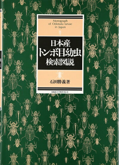 【お届け日について】お届け日の"指定なし"で、記載の最短日より早くお届けできる場合が多いです。お品物をなるべく早くお受け取りしたい場合は、お届け日を"指定なし"にてご注文ください。お届け日をご指定頂いた場合、ご注文後の変更はできかねます。【...