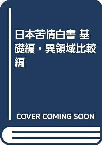 【お届け日について】お届け日の"指定なし"で、記載の最短日より早くお届けできる場合が多いです。お品物をなるべく早くお受け取りしたい場合は、お届け日を"指定なし"にてご注文ください。お届け日をご指定頂いた場合、ご注文後の変更はできかねます。【...
