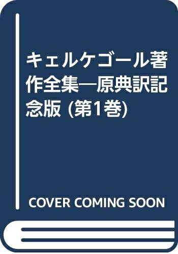 【お届け日について】お届け日の"指定なし"で、記載の最短日より早くお届けできる場合が多いです。お品物をなるべく早くお受け取りしたい場合は、お届け日を"指定なし"にてご注文ください。お届け日をご指定頂いた場合、ご注文後の変更はできかねます。【...