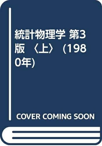【お届け日について】お届け日の"指定なし"で、記載の最短日より早くお届けできる場合が多いです。お品物をなるべく早くお受け取りしたい場合は、お届け日を"指定なし"にてご注文ください。お届け日をご指定頂いた場合、ご注文後の変更はできかねます。【...