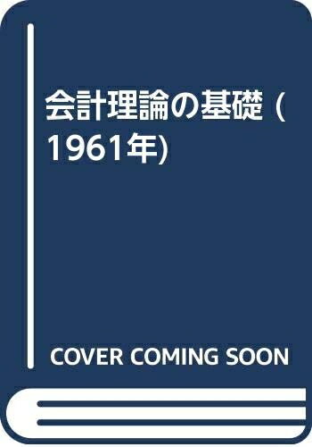 【お届け日について】お届け日の"指定なし"で、記載の最短日より早くお届けできる場合が多いです。お品物をなるべく早くお受け取りしたい場合は、お届け日を"指定なし"にてご注文ください。お届け日をご指定頂いた場合、ご注文後の変更はできかねます。【...