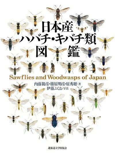 【お届け日について】お届け日の"指定なし"で、記載の最短日より早くお届けできる場合が多いです。お品物をなるべく早くお受け取りしたい場合は、お届け日を"指定なし"にてご注文ください。お届け日をご指定頂いた場合、ご注文後の変更はできかねます。【...