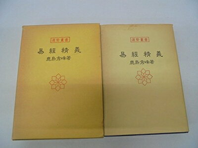 【お届け日について】お届け日の"指定なし"で、記載の最短日より早くお届けできる場合が多いです。お品物をなるべく早くお受け取りしたい場合は、お届け日を"指定なし"にてご注文ください。お届け日をご指定頂いた場合、ご注文後の変更はできかねます。【...
