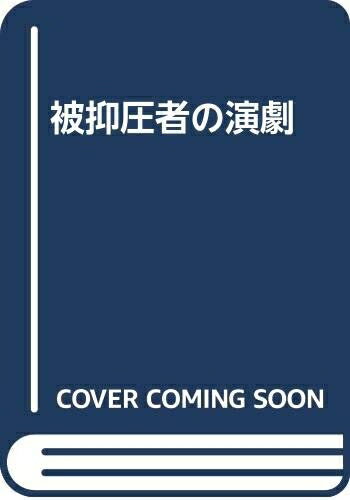 【お届け日について】お届け日の"指定なし"で、記載の最短日より早くお届けできる場合が多いです。お品物をなるべく早くお受け取りしたい場合は、お届け日を"指定なし"にてご注文ください。お届け日をご指定頂いた場合、ご注文後の変更はできかねます。【...