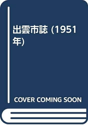 【お届け日について】お届け日の"指定なし"で、記載の最短日より早くお届けできる場合が多いです。お品物をなるべく早くお受け取りしたい場合は、お届け日を"指定なし"にてご注文ください。お届け日をご指定頂いた場合、ご注文後の変更はできかねます。【...