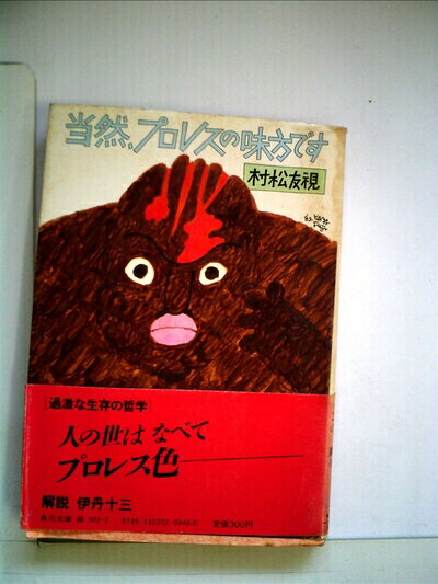 【お届け日について】お届け日の"指定なし"で、記載の最短日より早くお届けできる場合が多いです。お品物をなるべく早くお受け取りしたい場合は、お届け日を"指定なし"にてご注文ください。お届け日をご指定頂いた場合、ご注文後の変更はできかねます。【...