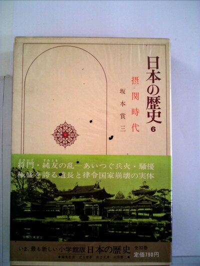 【お届け日について】お届け日の"指定なし"で、記載の最短日より早くお届けできる場合が多いです。お品物をなるべく早くお受け取りしたい場合は、お届け日を"指定なし"にてご注文ください。お届け日をご指定頂いた場合、ご注文後の変更はできかねます。【...